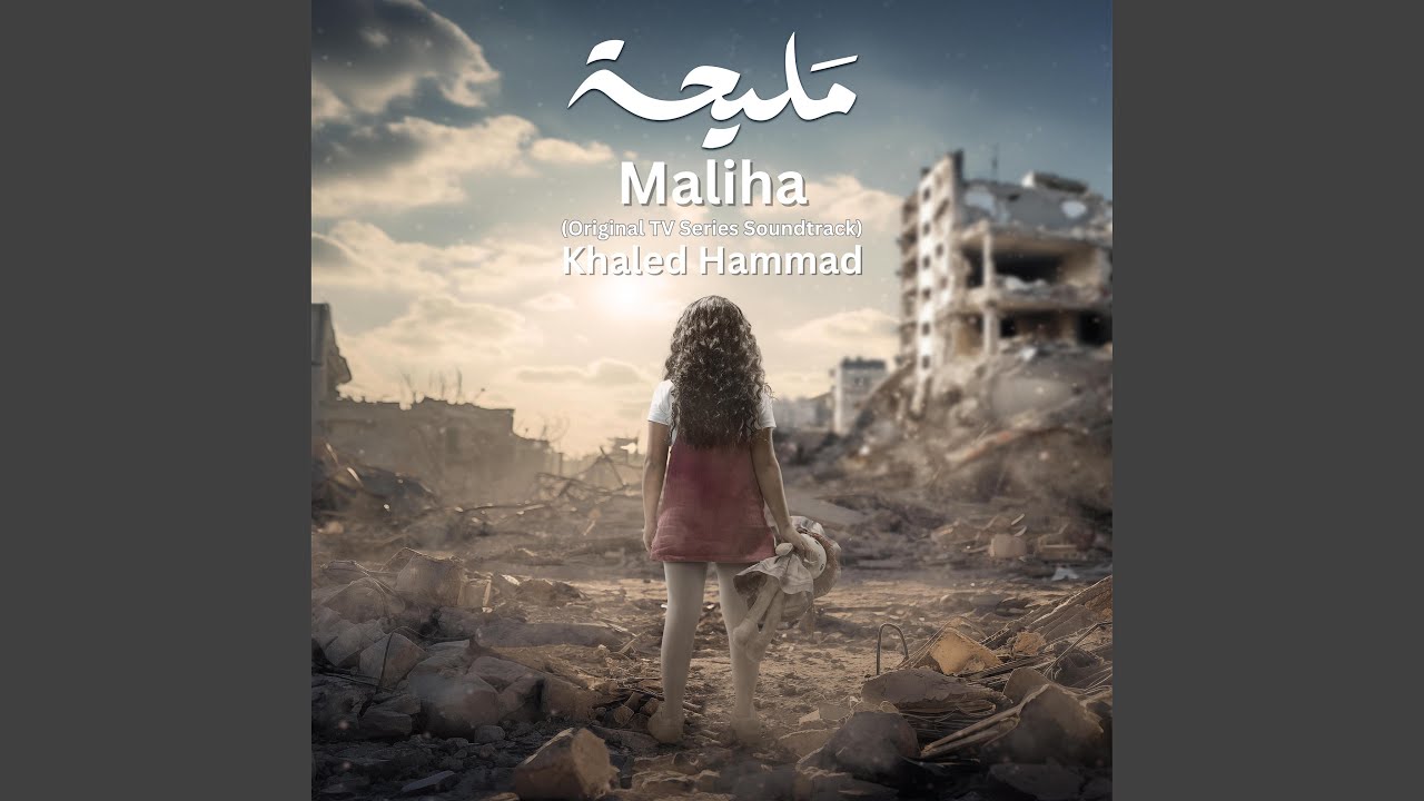 Maliha Theme 6 - YouTube