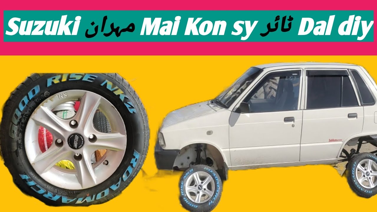 Suzuki Mehran tyre upgrade | China Tyres| 155/70R12 - YouTube