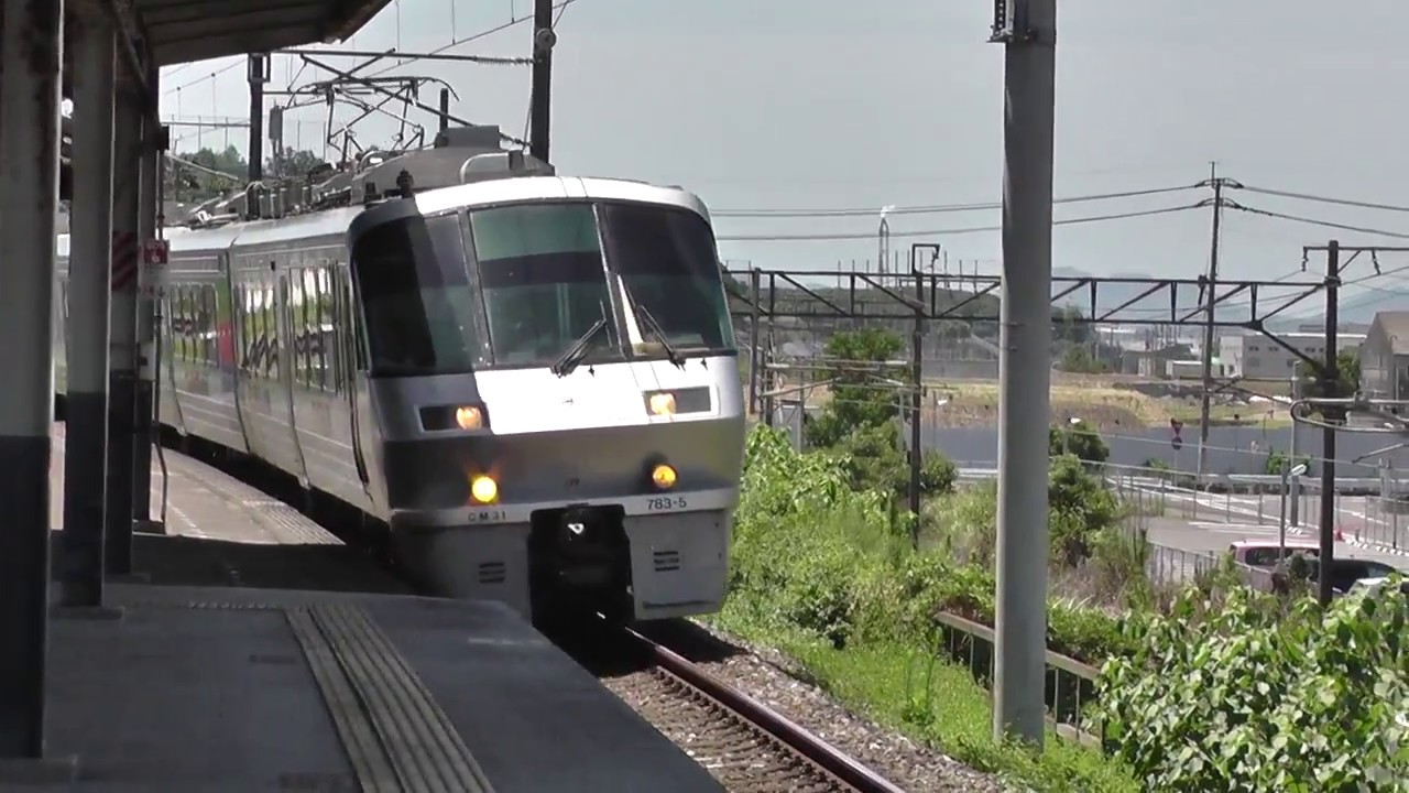 783系 CM31編成 戸畑駅通過 - YouTube
