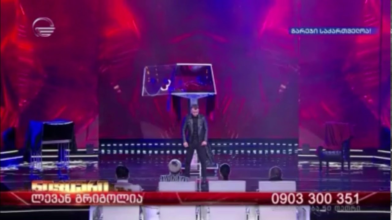 ნიჭიერი 2020 / Nichieri - მეოთხე ნახევარფინალი - ილუზიონისტი ლევან ...