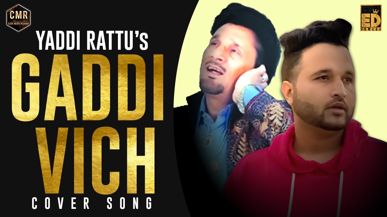 Tribute To Ustad Kuldeep Manak | GADDI VICH | Yaddi Rattu | Latest ...