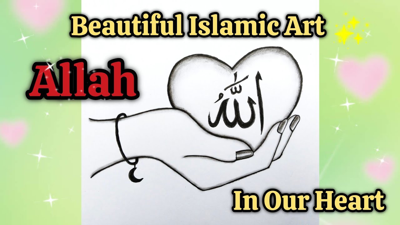 Beautiful Islamic Art Drawing | Allah Name in Heart ️ | Step by Step ...