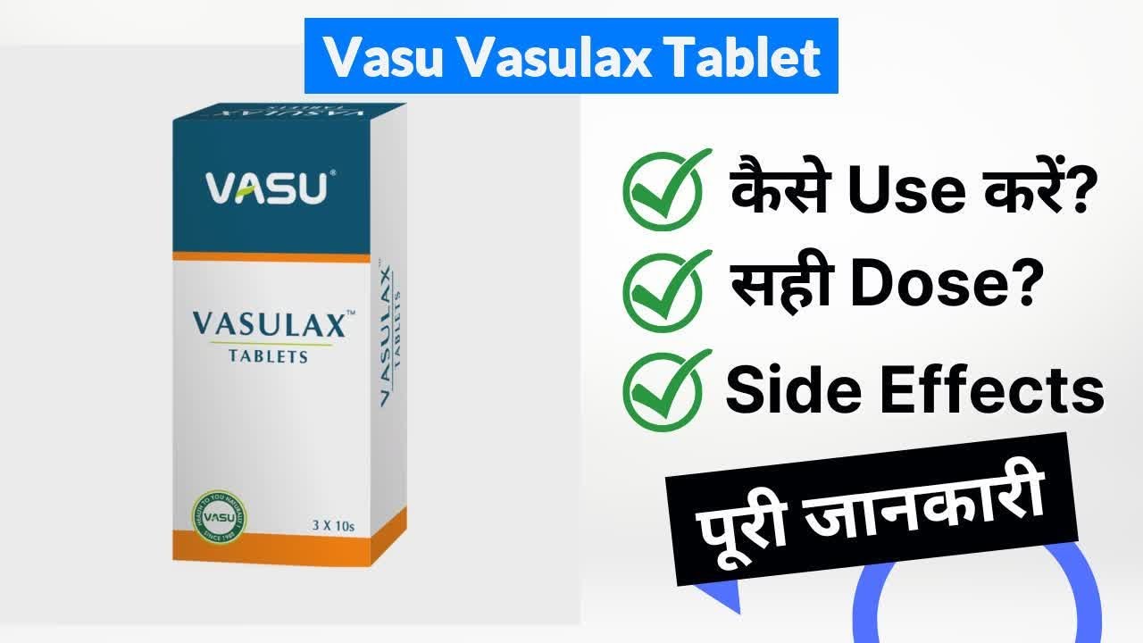 Vasu Vasulax Tablet Uses in Hindi | Side Effects | Dose - YouTube