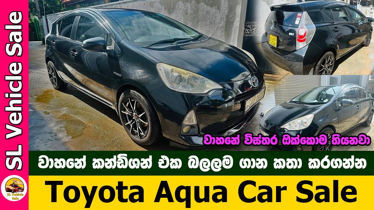 Toyota Aqua Car for sale in Sri Lanka | Toyota Aqua 2025 #toyotaaqua # ...