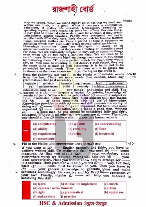 HSC Exam-2024 English first paper question solve এইচএসসি আজকে ইংরেজি ১ম পত্র পরীক্ষা কেমন হয়েছে ...