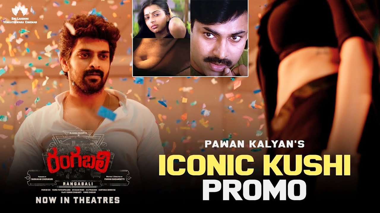 Rangabali Kushi Scene : Sathya Comedy BaCK TO Back Promos | Naga ...