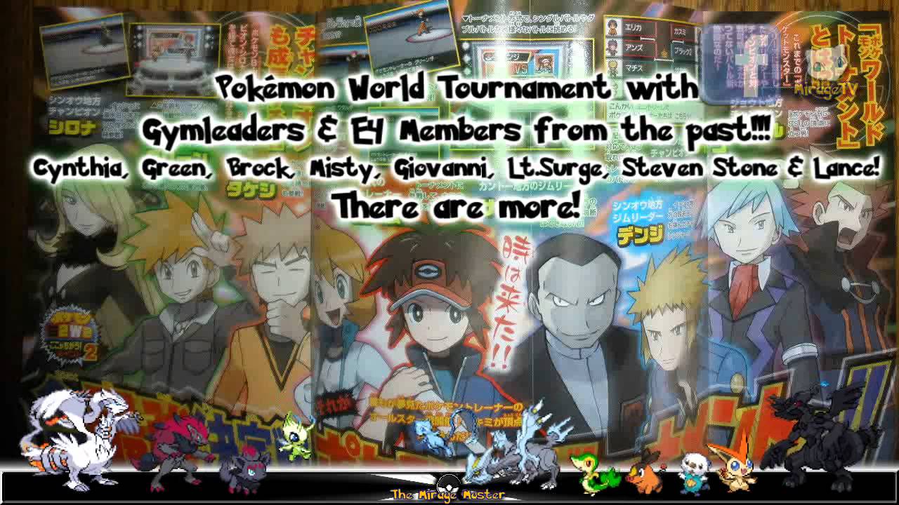 Pokémon Black 2 & White 2: Pokémon World Tournament in BW2 with past E4 ...