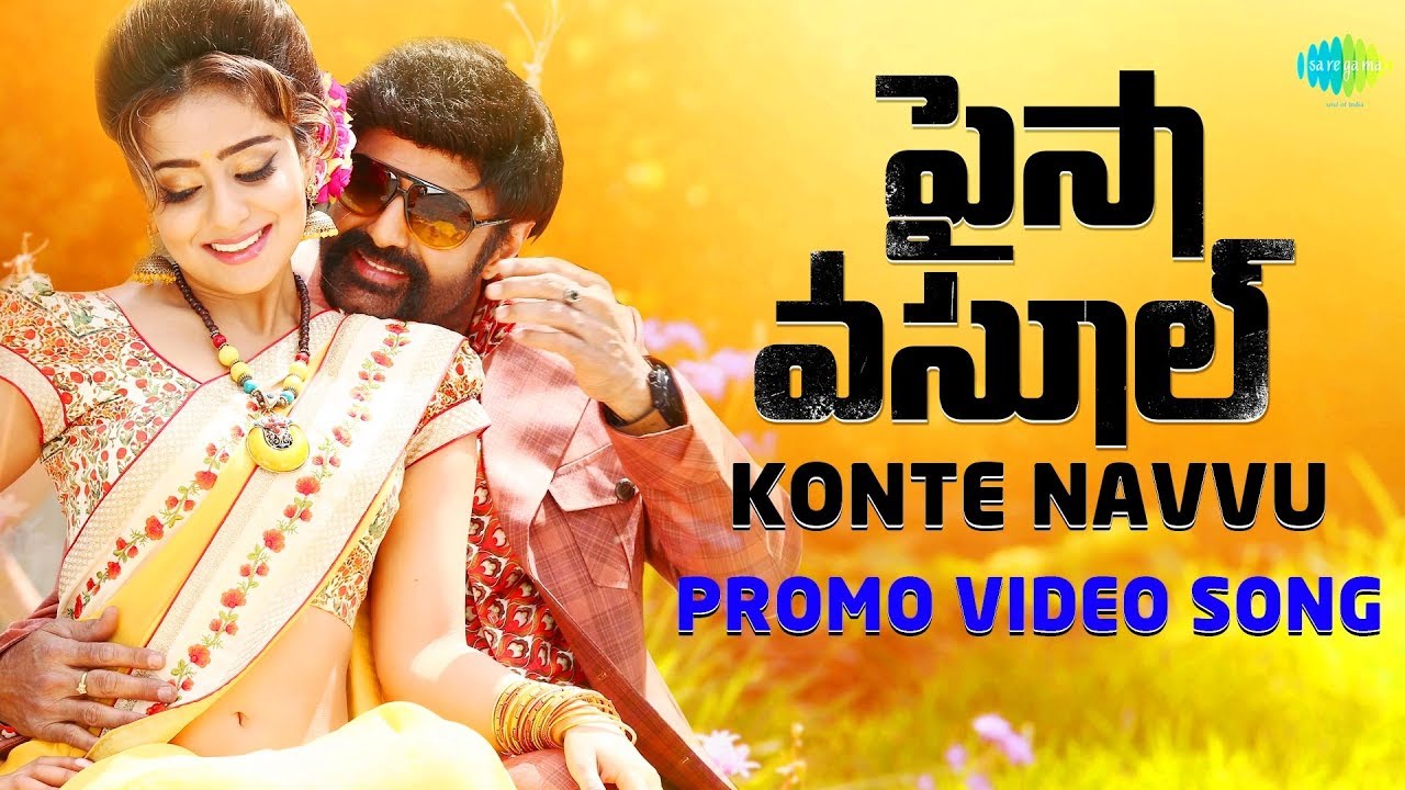 Konte Navvu - Promo Video Song | Paisa Vasool | Balakrishna | Muskan ...