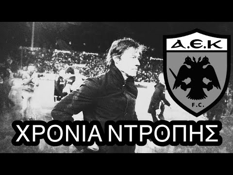 ΑΠΟΤΥΧΗΜΕΝΗ ΧΡΟΝΙΑ ΜΕ ΟΝΟΜΑΤΕΠΩΝΥΜΟ!!! - YouTube