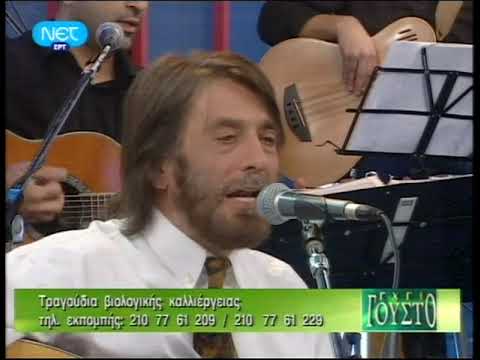 Μακριά μου να φύγεις -Κοντογιάννης Δημήτρης - YouTube