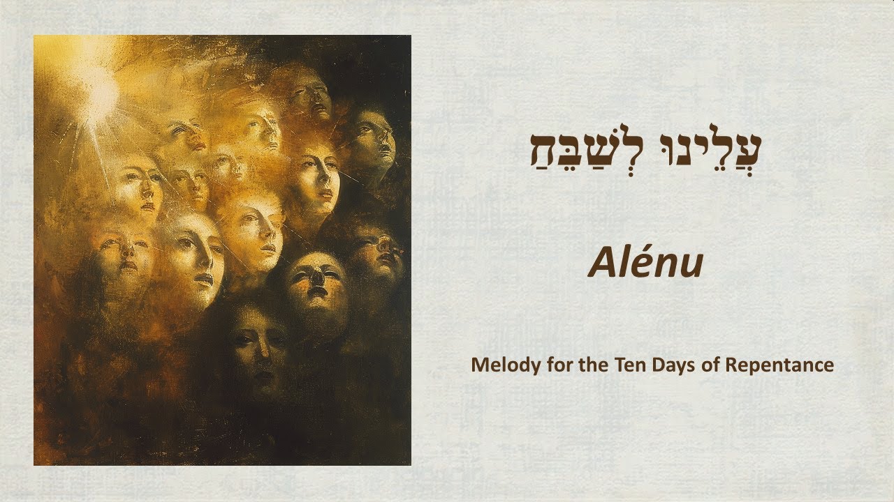 ˁAlénu - Special melody for the Ten Days of Repentance (Rosh haShana ...