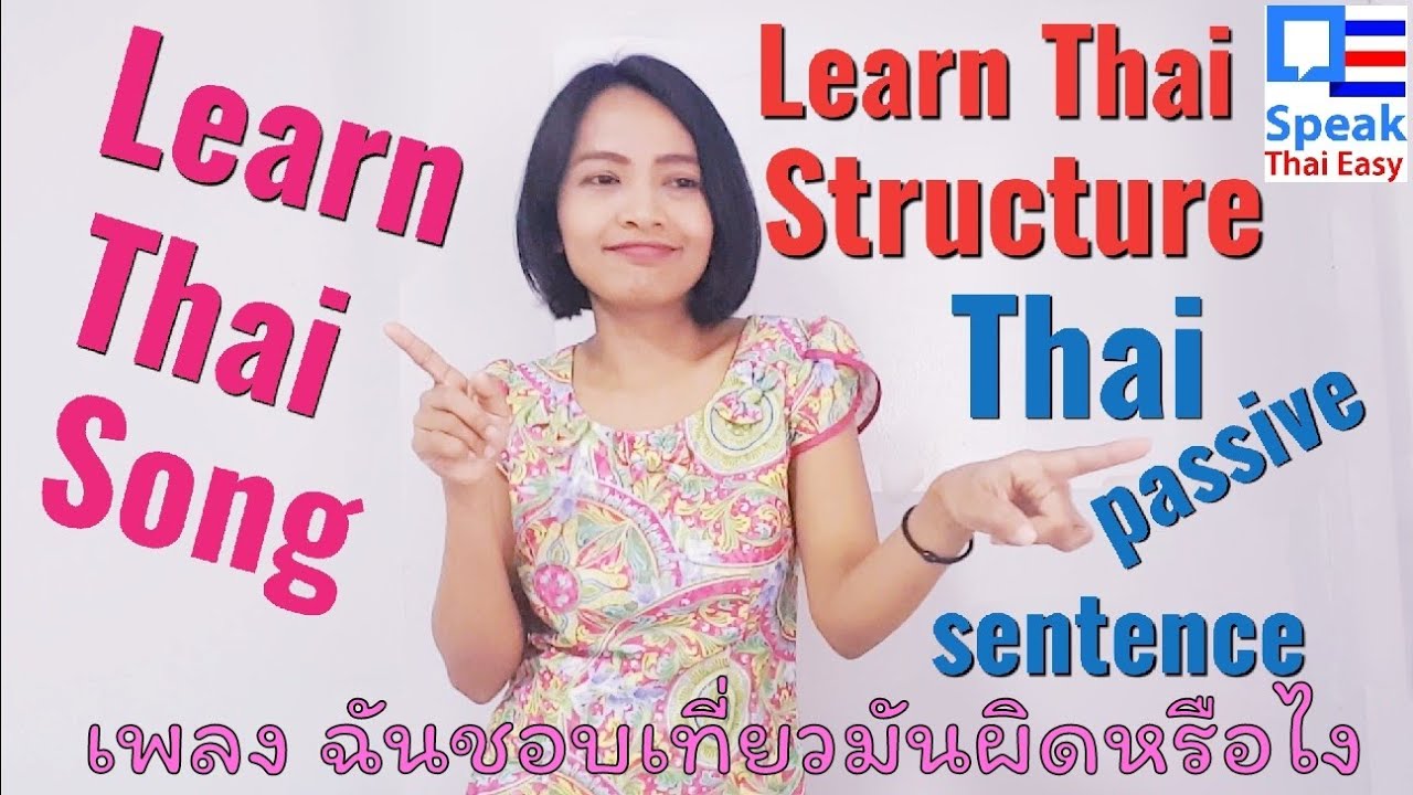 177-Speak Thai Easy || Learn Thai Song || Thai structure || Thai ...