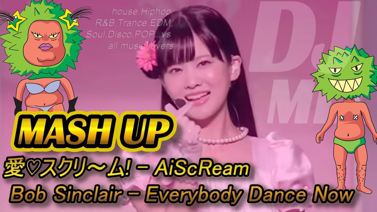 [MASH UP]AiScReam VS Bob Sinclair - Everybody Dance Now - YouTube