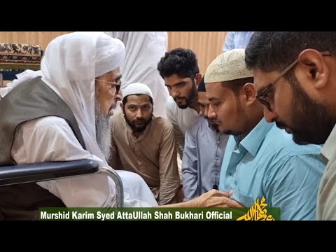 murshid karim syed ghulam husain shah bukhari k hath pe dastbayat (2021 ...