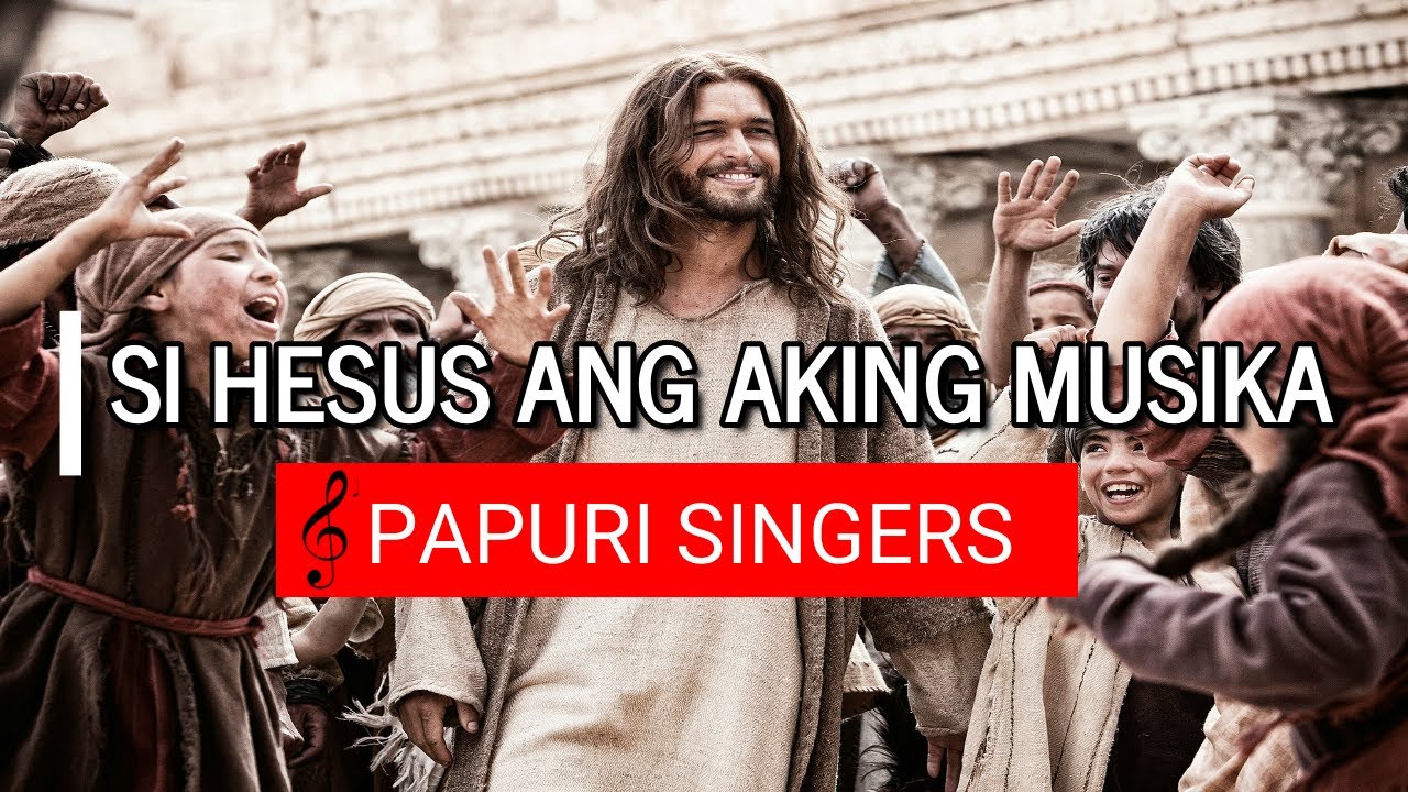 SI HESUS ANG AKING MUSIKA | WITH LYRICS - YouTube