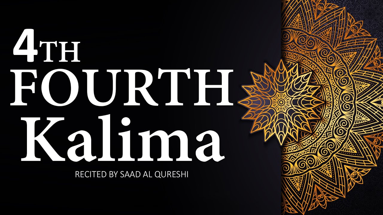 Fourth Kalima Tauheed 4th Kalma - Learn Six 6 Kalimas - YouTube