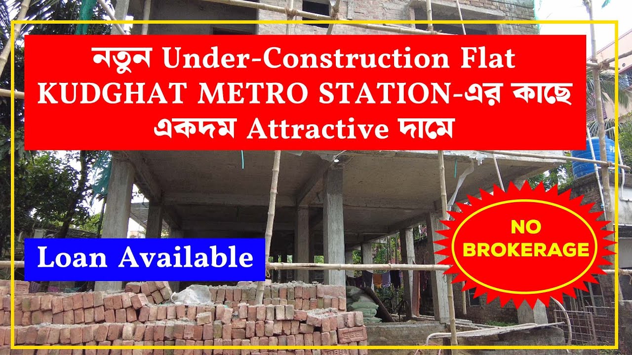 Budget-Friendly Flat Near Kudghat Metro Station | Under Construction ...