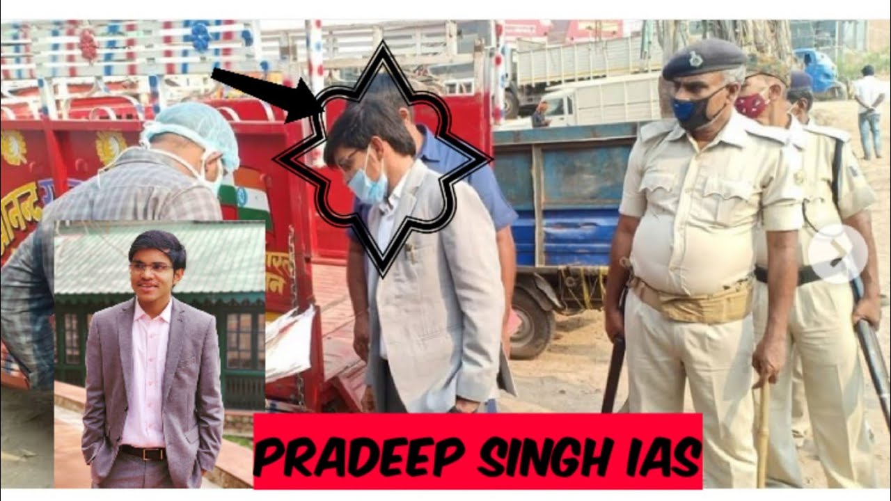 Pradeep Singh IAS As a Assistant Collector Patna Covid19 On Duty😷🙏 UPSC ...