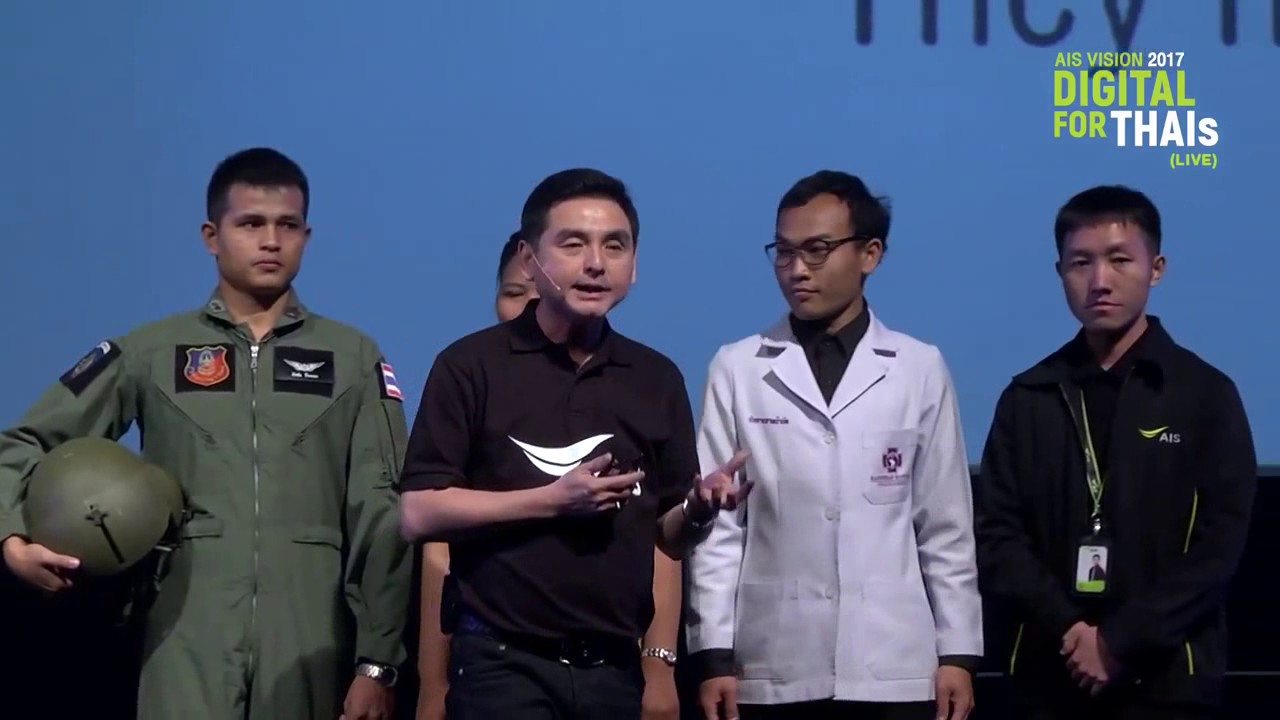 AIS Vision 2017 Digital for Thais: K. Somchai Lertsutiwong part 2 - YouTube