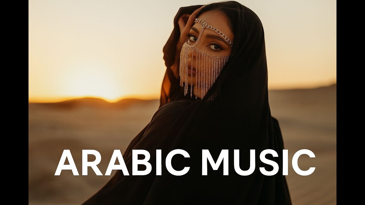 Arabic Remix🔥Best Arabic Remix 2025🔥New Songs Arabic Mix🔥Music Arabic ...