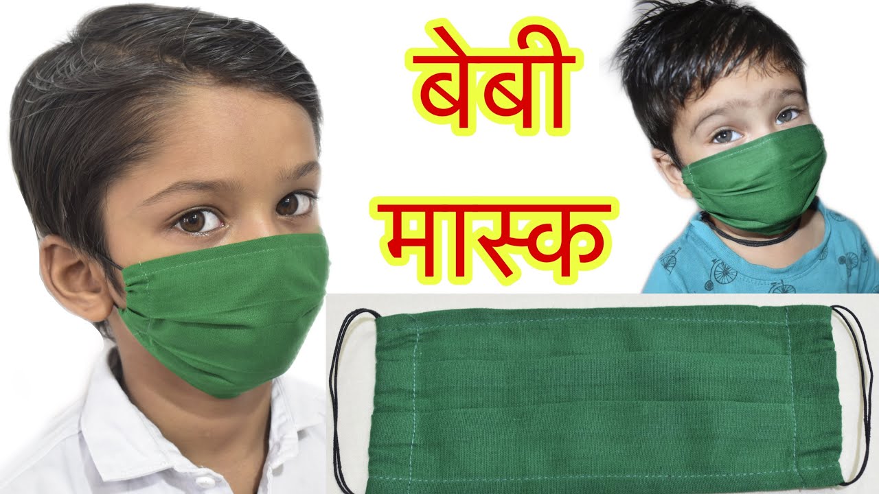 how to make face mask for children - YouTube
