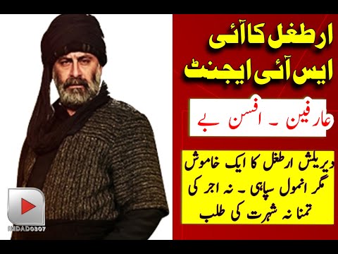 Afsin Bey | Real Name turgut tuncalp | Ertuğrul ISI Agent