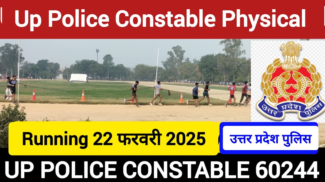 UP POLICE CONSTABLE RUNNING 22/02/2025, upp running #shamlistudypoint # ...