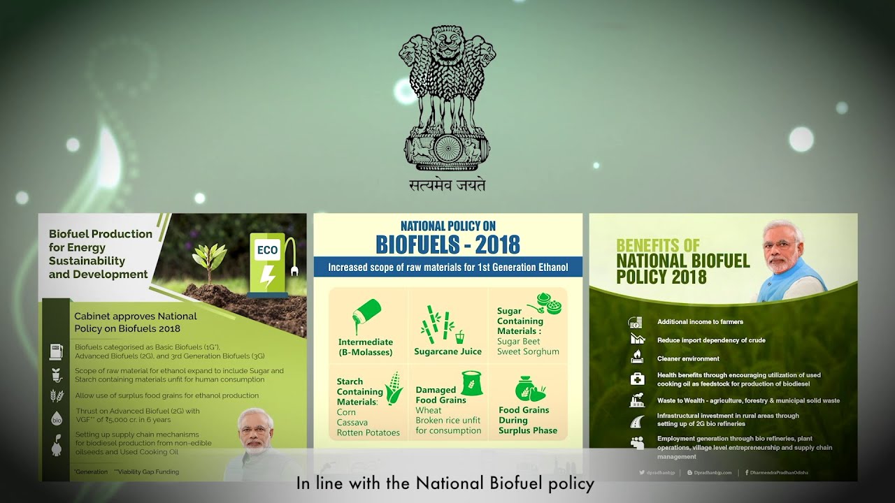 Harnession Green Gold | ABRPL | Numaligarh Refinery Limited | Azaadi Ka ...