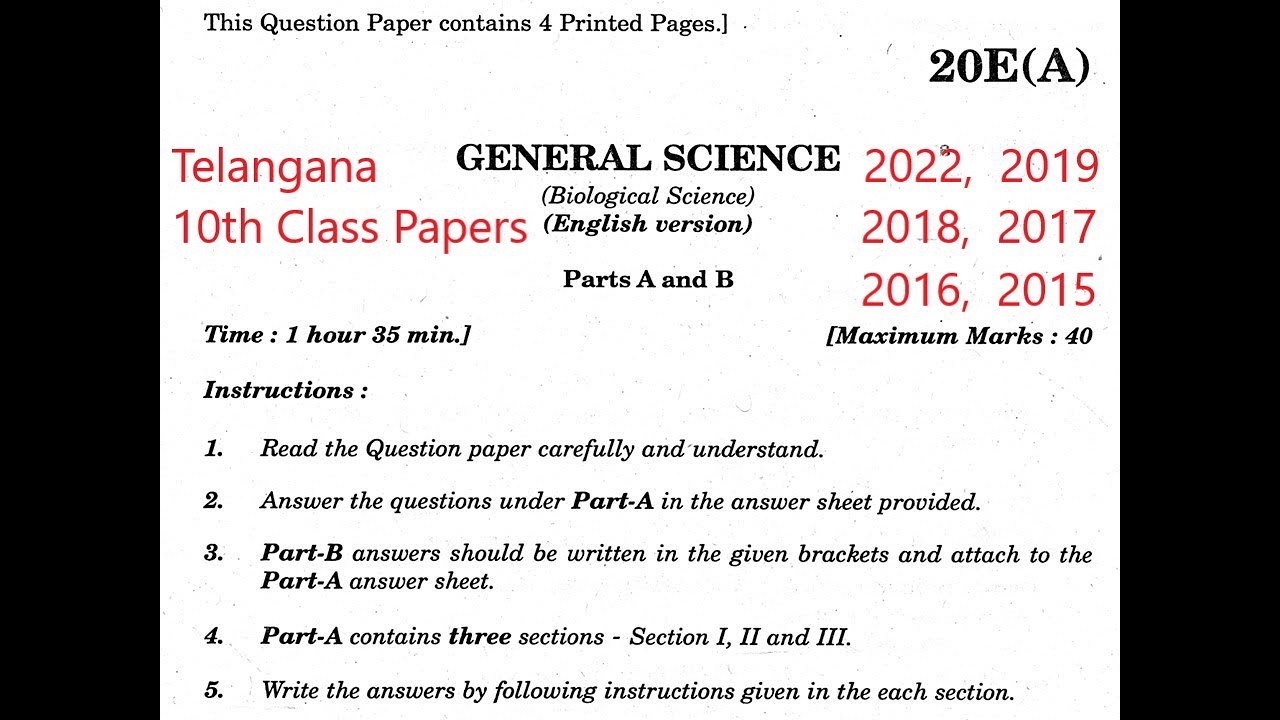 Telangana TS 10th class Science 2 2022, 2019, 2018, 2017, 2016 Biological Science question paper ...