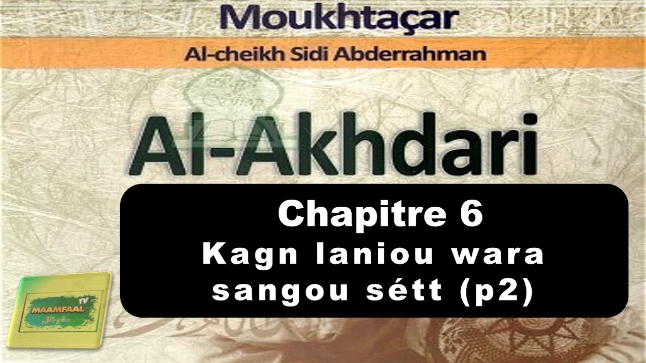 LAKHDARI-Chap6-Kagn laniou wara sangou set (dars2) - YouTube