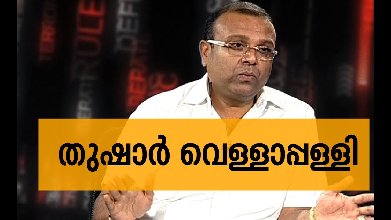 Thushar Vellappally : Interview | Point Blank 5 October 2015 - YouTube