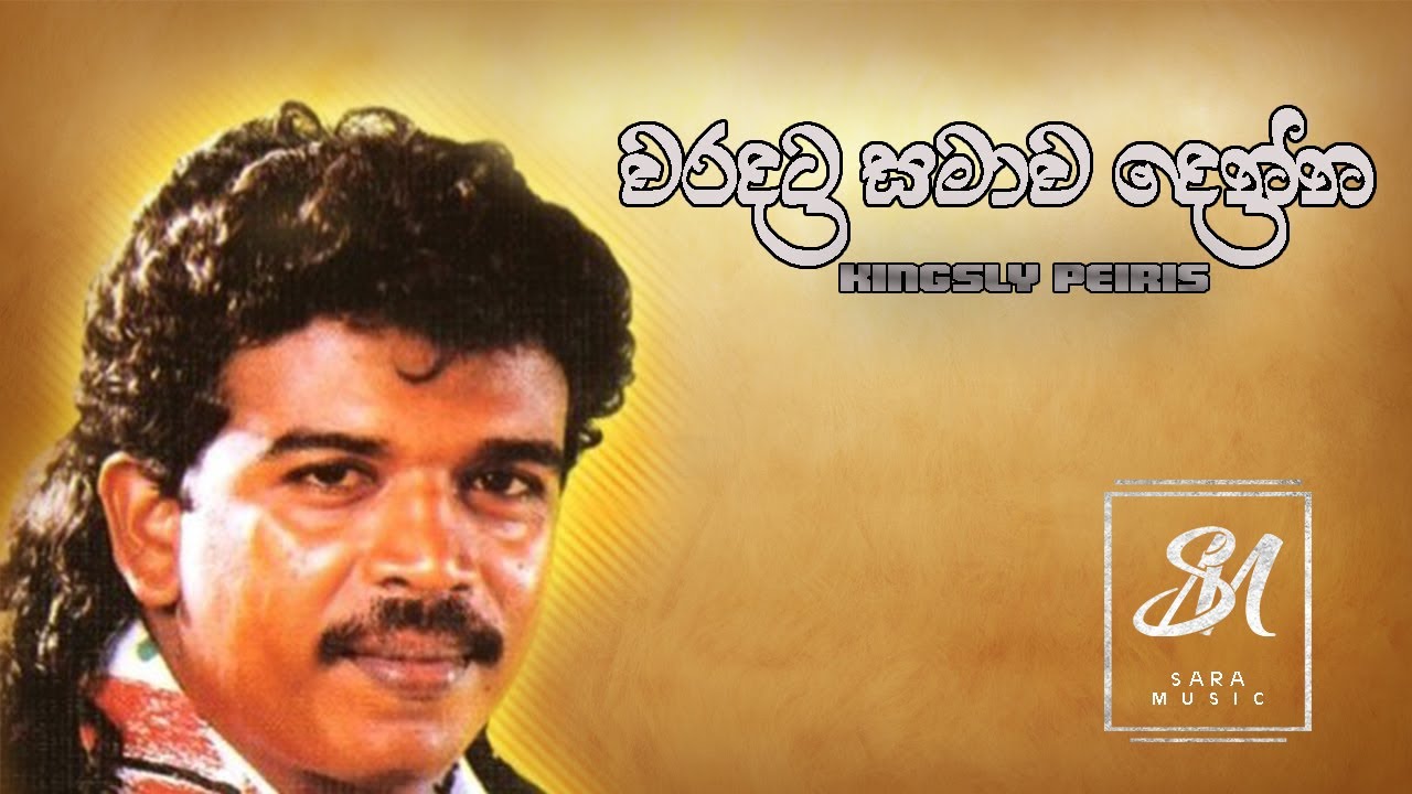 Waradata Samawa Denna - Kingsly Peiris - YouTube