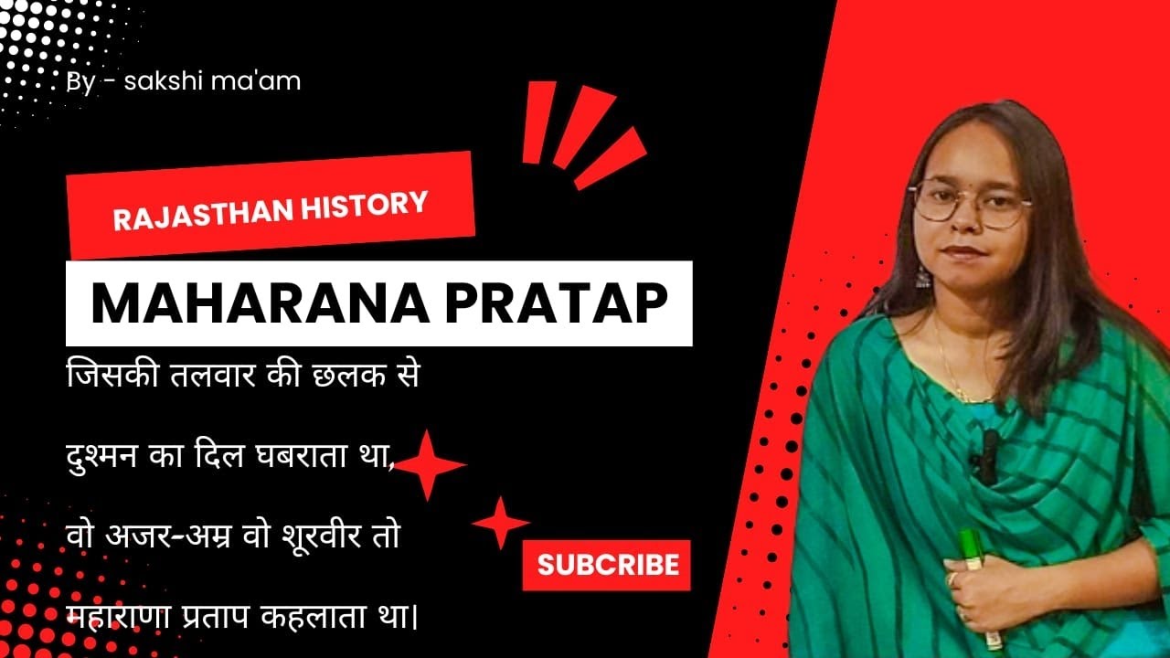 MAHARANA PRATAP || PART 2 || RAJASTHAN HISTORY || GUHIL DYNASTY ...