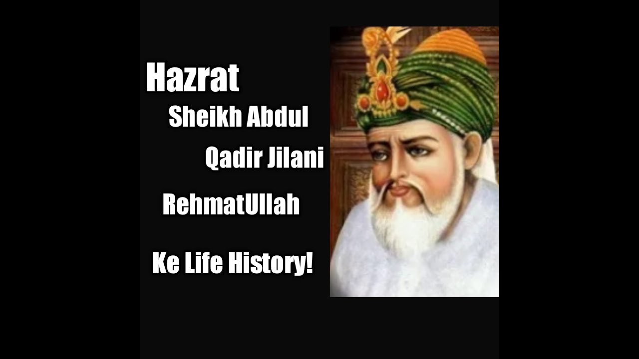 Sheikh Abdul Qadir Jilani / Complete History & Biography Urdu/Hindi ...