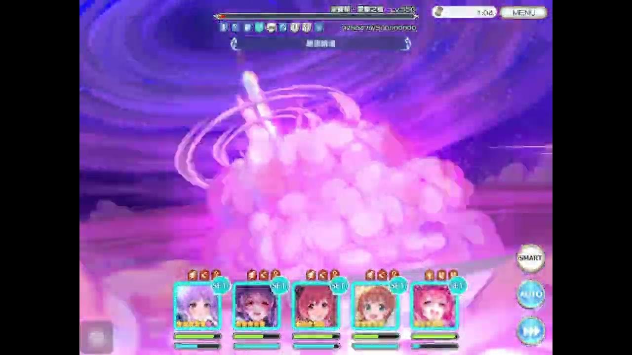 地下城 蔚藍王寨 EX6 第12隊 【超異域公主連結☆Re:Dive】 - YouTube