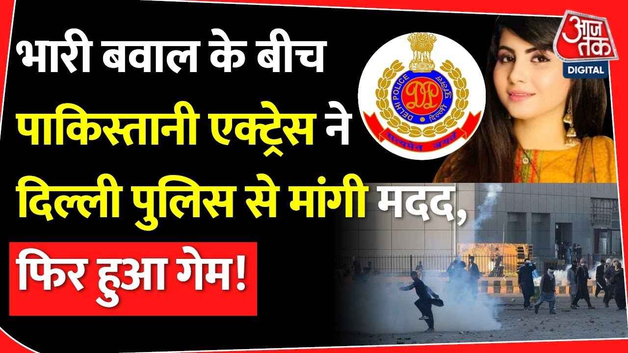 PM Modi और RAW पर ट्वीट कर फंस गई पाकिस्तानी एक्ट्रेस |Sehar Shinwari ...