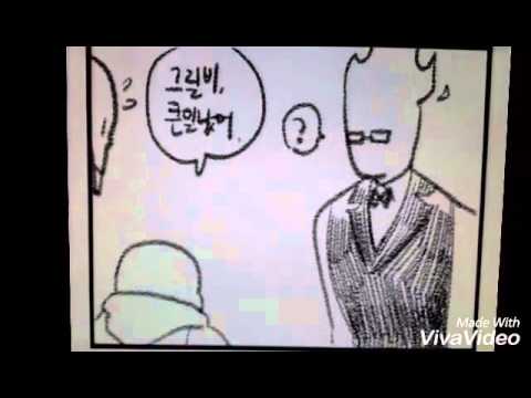 Baby Gaster (READ DESCRIPTION)