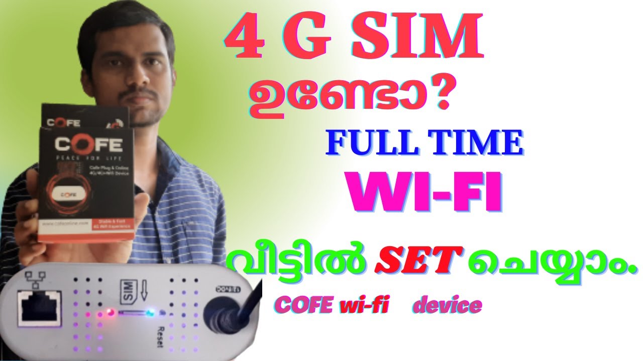 Cofe 4G wifi & wired router modem|sim based Modem|malayalam |വീട്ടി ...