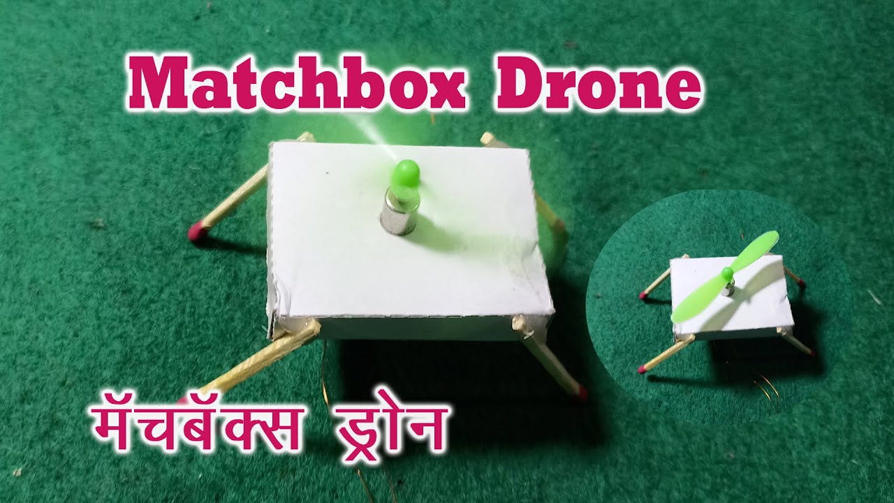 MatchBox Drone || How to make Matchbox Drone - YouTube