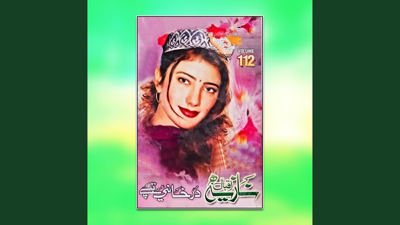 Janana Nawe Khosh Khabri Da Now (Tappay) - YouTube