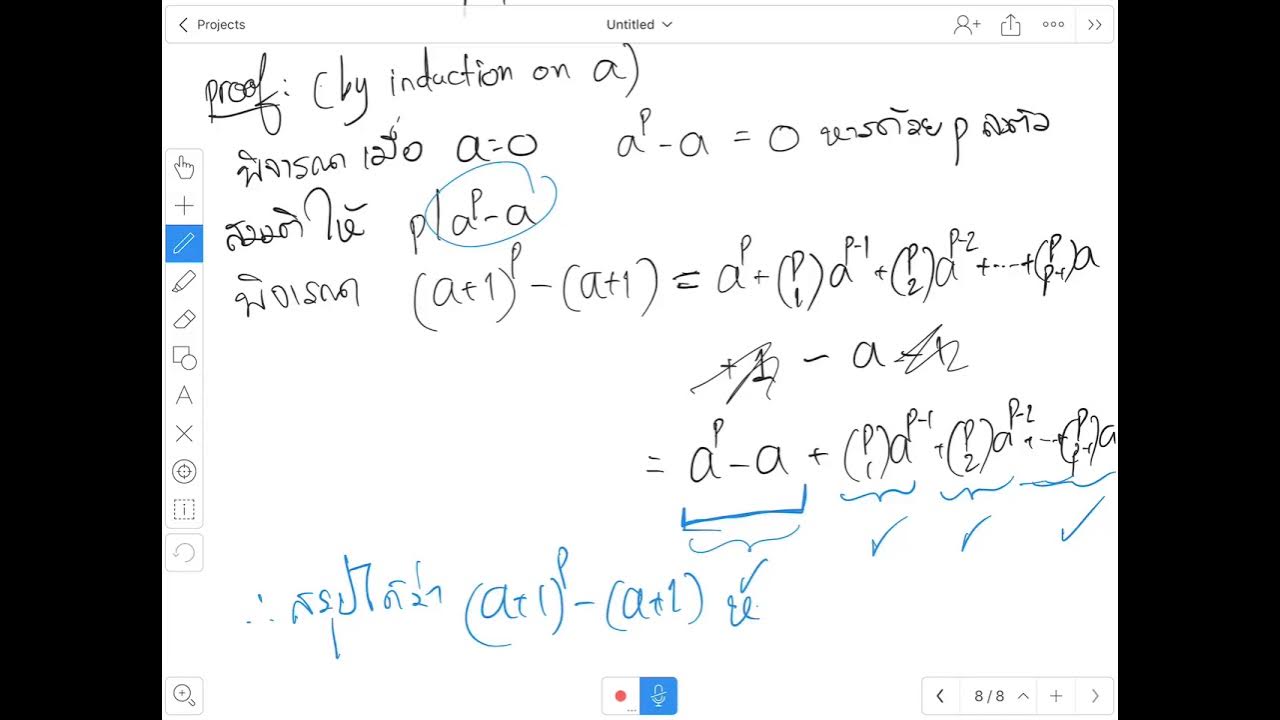 Discrete Math 2017: Lecture 7-2 Fermat's Little Theorem และ Euclid Algorithm - YouTube