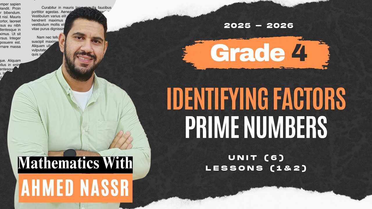 Grade 4 | الصف الرابع | Identifying factors of whole numbers | MATH ...