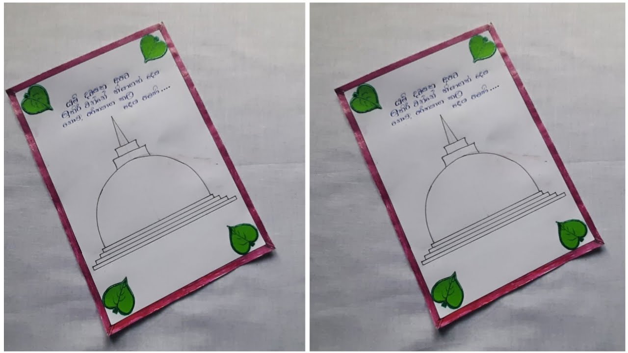 How to make poya day card/ Duruthu poya/ Poya day card ideas/ poyata ...