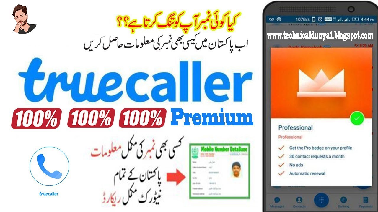 How To Find Unknown Number Caller Details In Your Mobile True Caller how-to-find-unknown-number-caller-details-in-your-mobile-true-caller