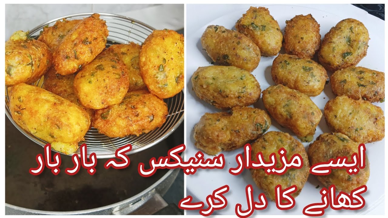Hi Tea Snacks Ideas|Hi Tea Potato Bites|Potato Snacks For Kids|Quick ...