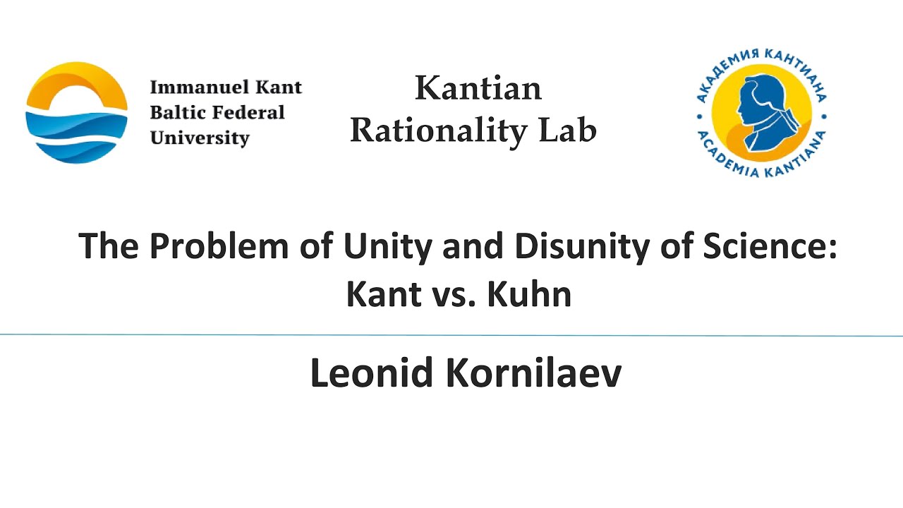 Leonid Kornilaev: The Problem of Unity and Disunity of Science: Kant vs ...