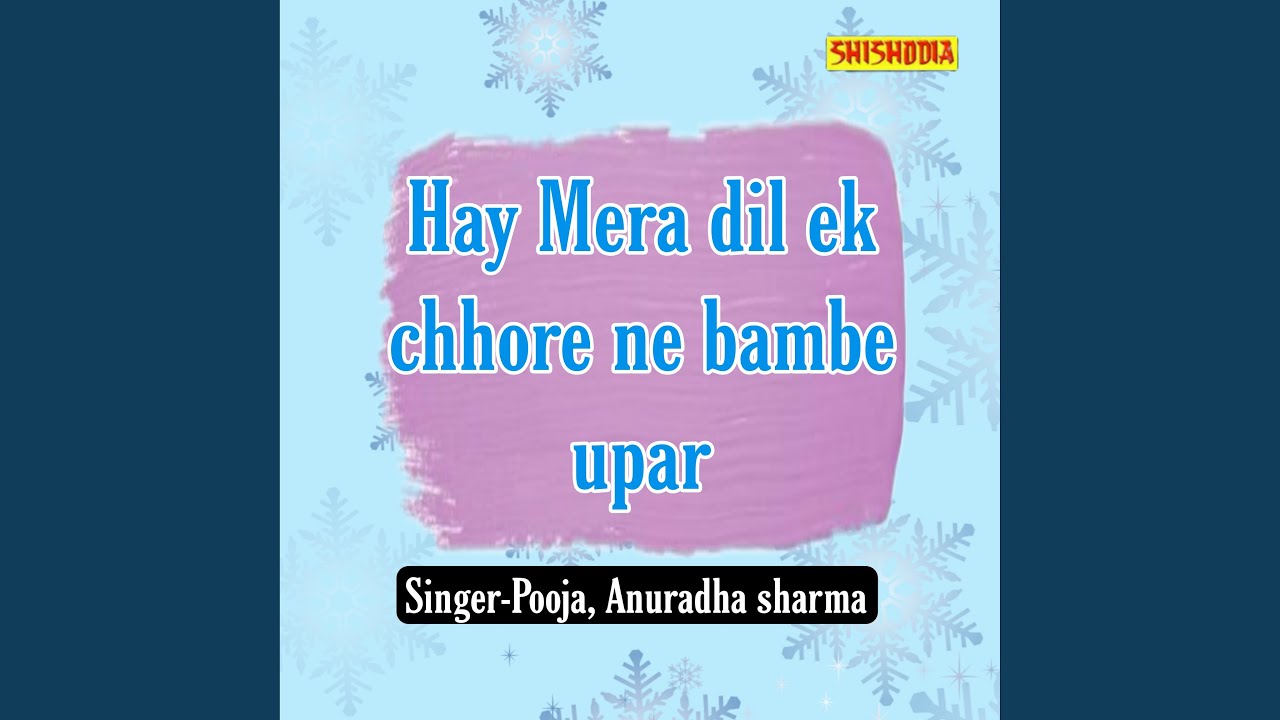 Hay Mera Dil Ek Chhore Ne Bambe Upar - YouTube