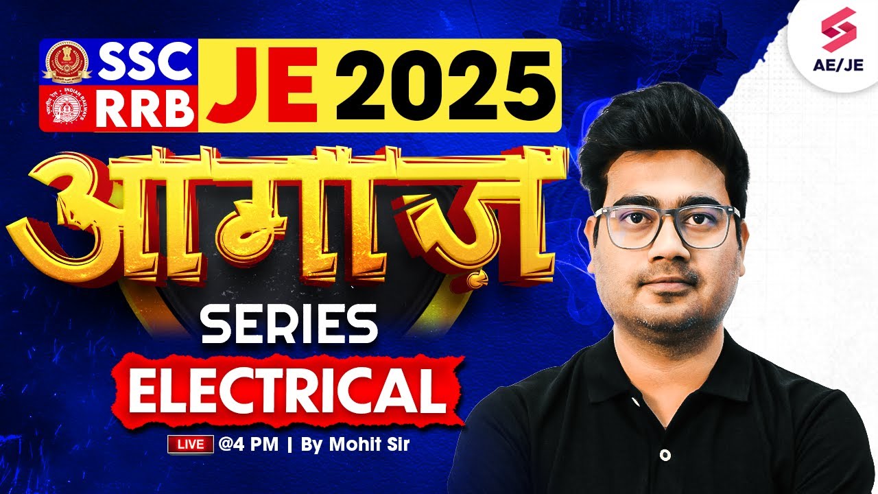 SSC JE/ RRB JE 2025 | Electrical Engineering SSC JE & RRB JE 2025 by Mohit Sir - YouTube