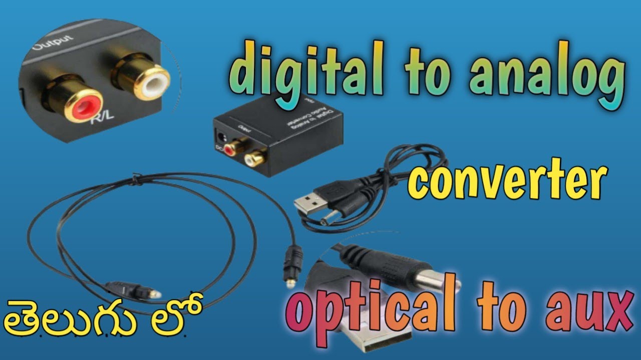 optical audio converter box unboxing తెలుగు లో - YouTube