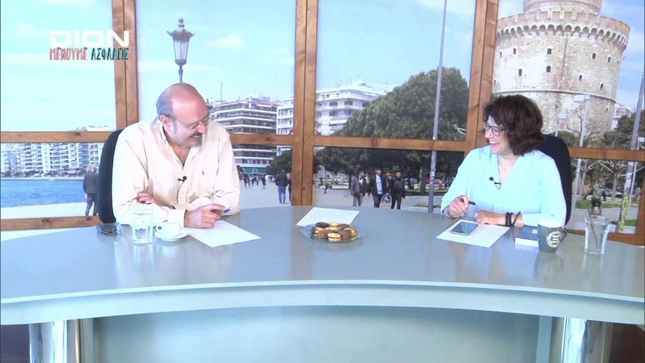 ΞΥΠΝΑΜΕ ΜΑΖΙ ΞΕΚΙΝΑΜΕ ΜΑΖΙ Α ΜΕΡΟΣ 24-06-2020 - YouTube